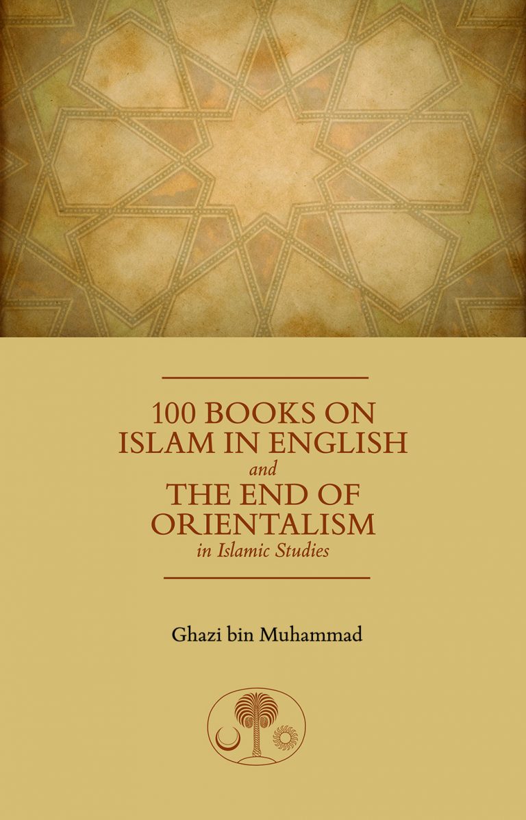 100 Books on Islam in English | THE ISLAMIC TEXTS SOCIETY