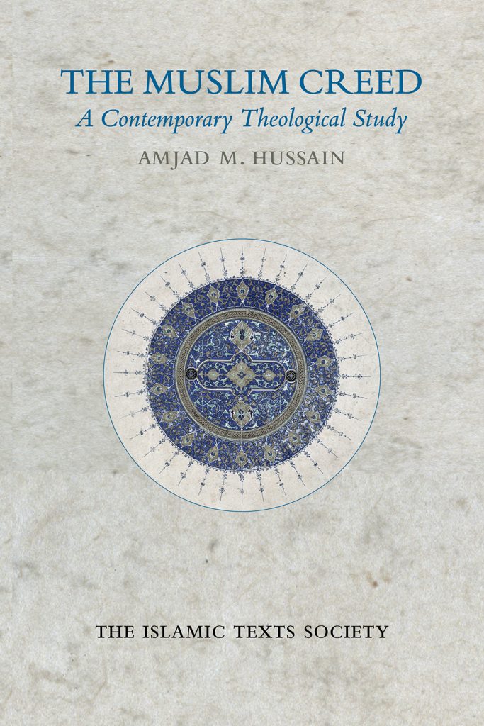 The Muslim Creed | THE ISLAMIC TEXTS SOCIETY